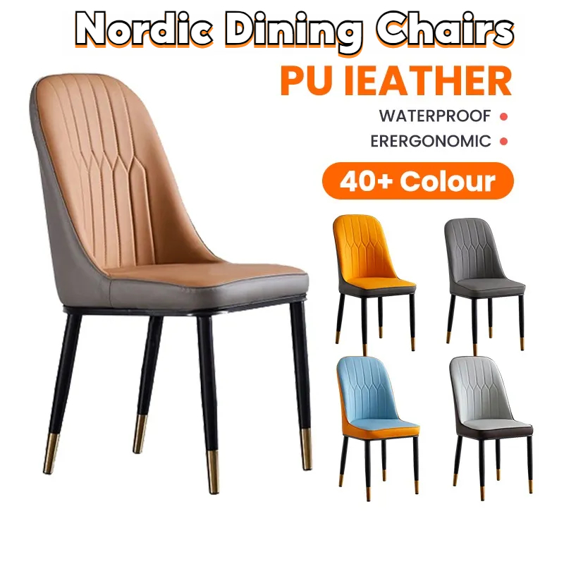 WEILIANG Nordic Dining Chair PU Leather Dining Chair Home Leisure Chair ...