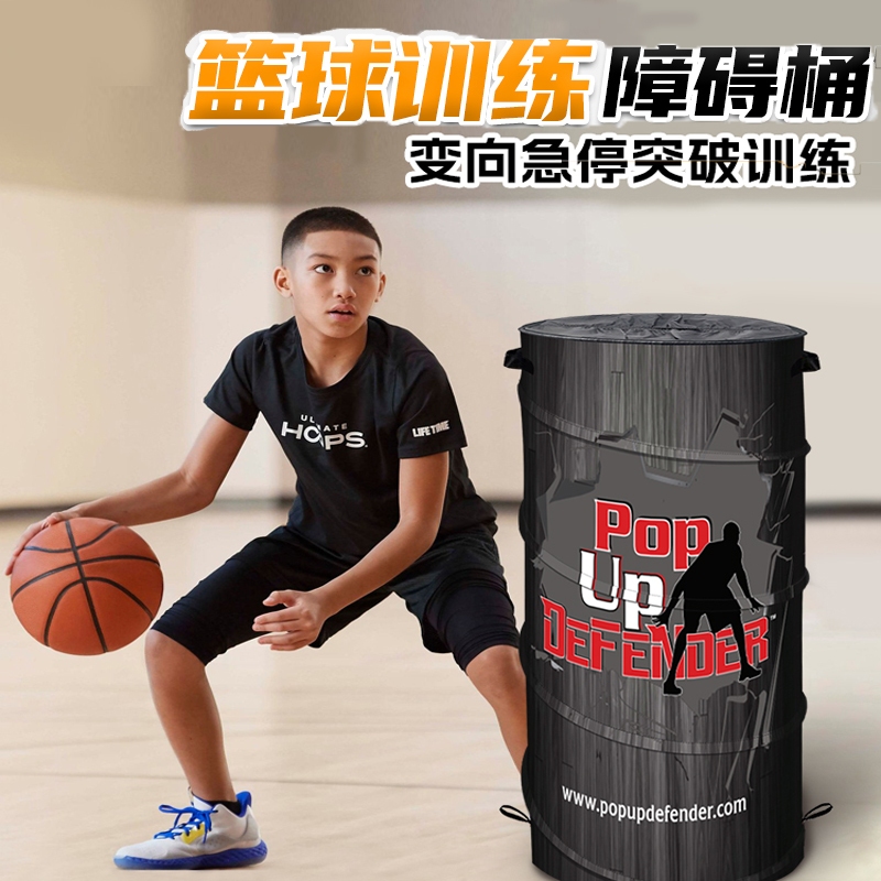 Basketball Training Obstacles, Obstacle Barrels, Passing Dummy Teaching ...