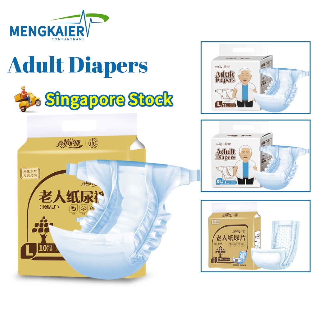 [Singapore Stock]adult diapers tape Elderly diaper adult diaper L(73 ...