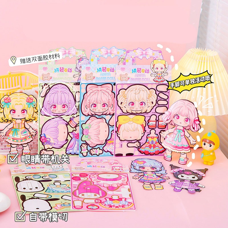 3D Doll Paper Quiet Book DIY Handmade Paper Doll Quiet Book Children's ...