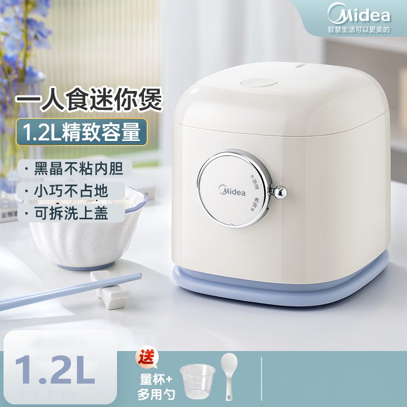 Midea 1.2L rice cooker 1-3 people mini smart rice cooker | Shopee Singapore