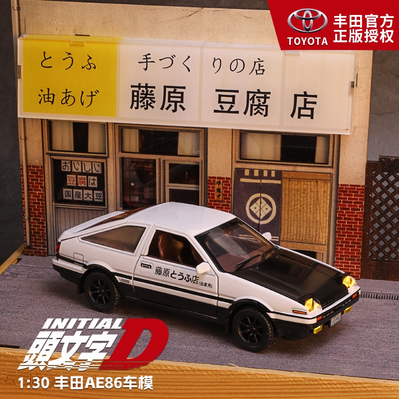 MINI AUTO Diecast model car 1:30 Initial D Toyota AE86 Car Models Alloy ...