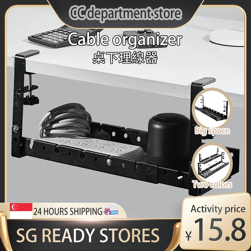 【SG Stock】Extendable Under Desk Cable Management Table Organiser Wire ...