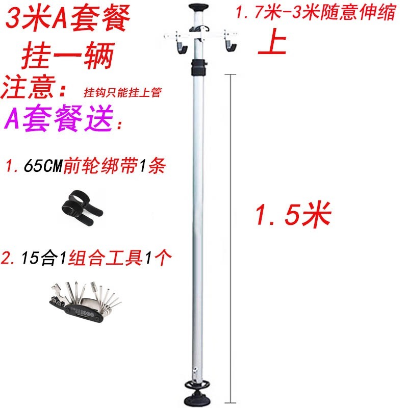 Merida Dual Bicycle Tower Rack / Bicycle Stand / Bike Rack / Bike Stand ...