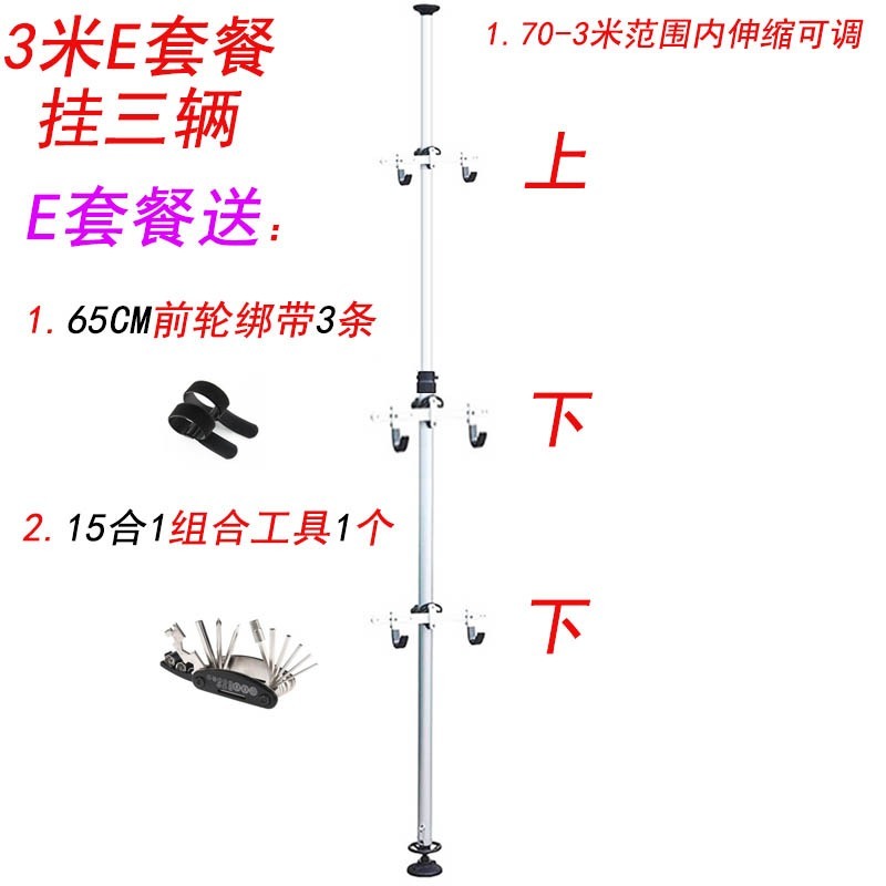 Merida Dual Bicycle Tower Rack / Bicycle Stand / Bike Rack / Bike Stand ...