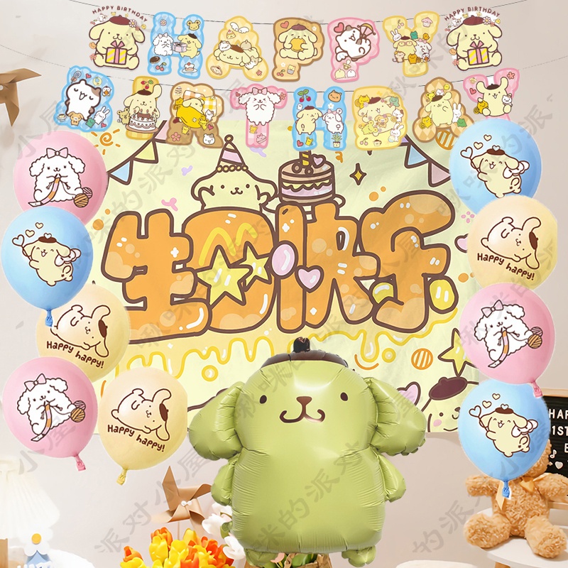 Sanrio Pom Pom Purin Balloons banner cake toppers Birthday Party ...