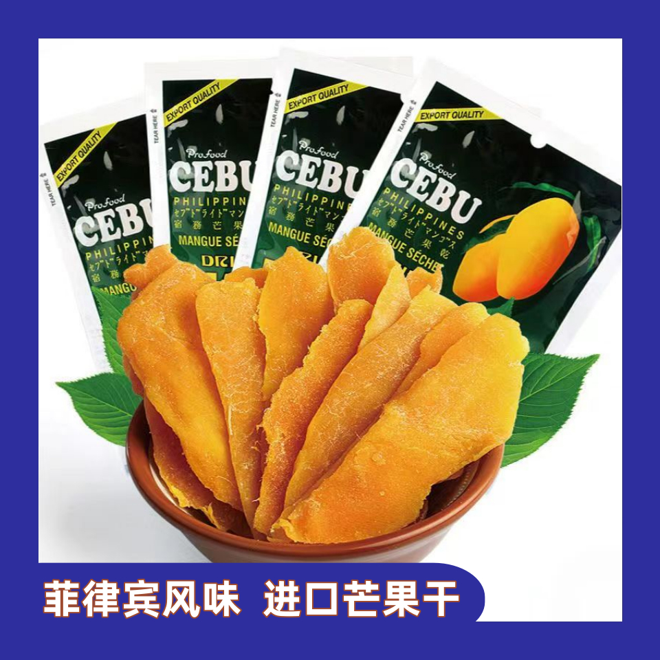 Dried mango philippines dried fruit dried mango preserved mango snacks ...
