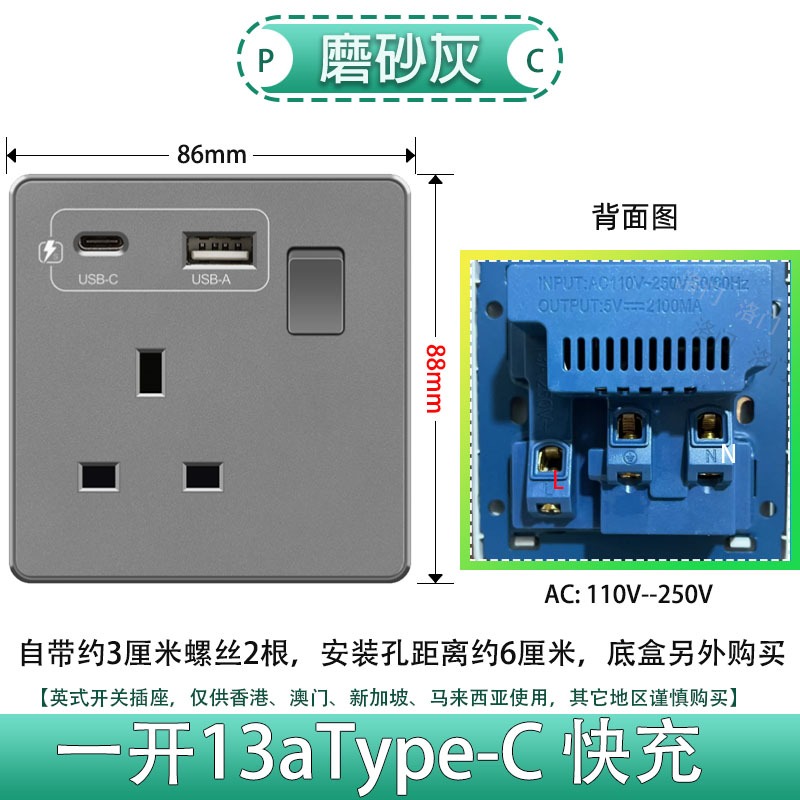 [Spot] Modern Frameless Design USB Socket and Wall 16A~1/2/3/4gang ...