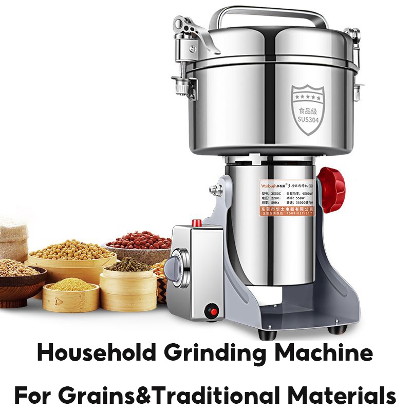 Household Grinding Machine Grinder Home Grinding Wall Breaking Wheat ...