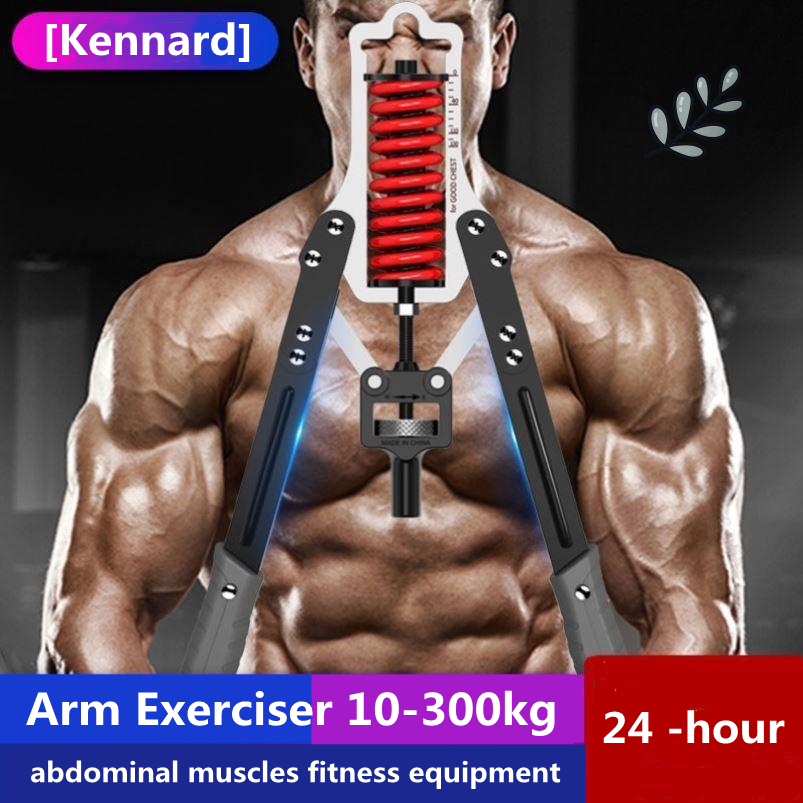 Arm Exerciser 10-300kg adjustable hydraulic arm strength training ...