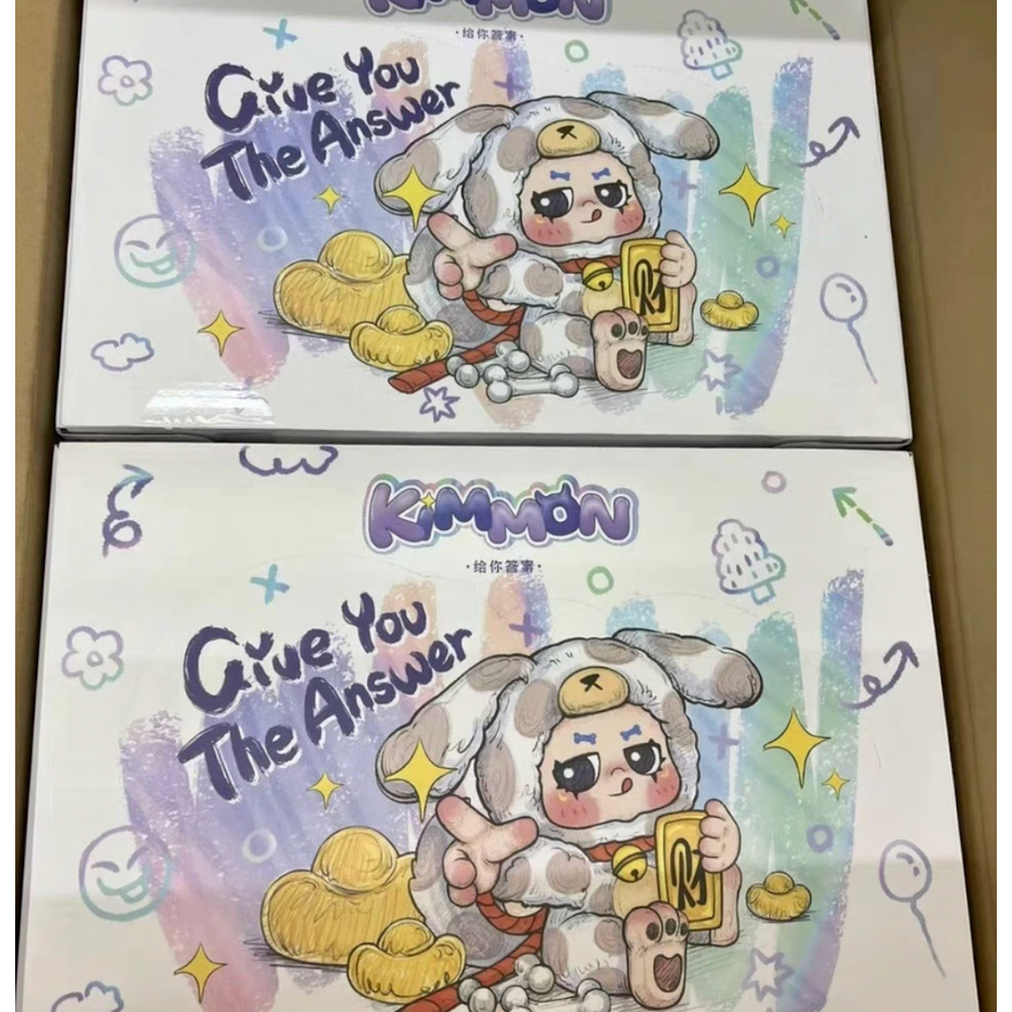 Kimmon Give You Answers kimmon kimmon Biological Second Generation ...