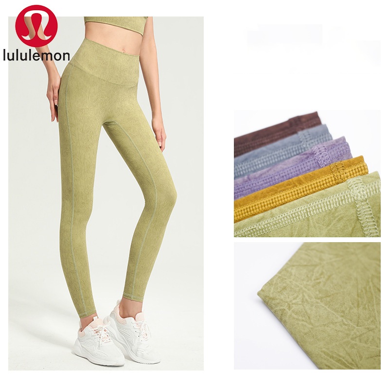 Lululemon Yoga Pants High Waist Lift Hip Camo Tight Sports Running ...