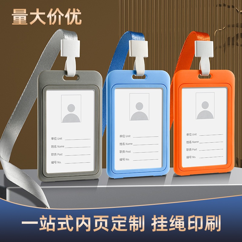 Work Permit with Hanging Rope Kindergarten Student Card Set Bus Meal ...