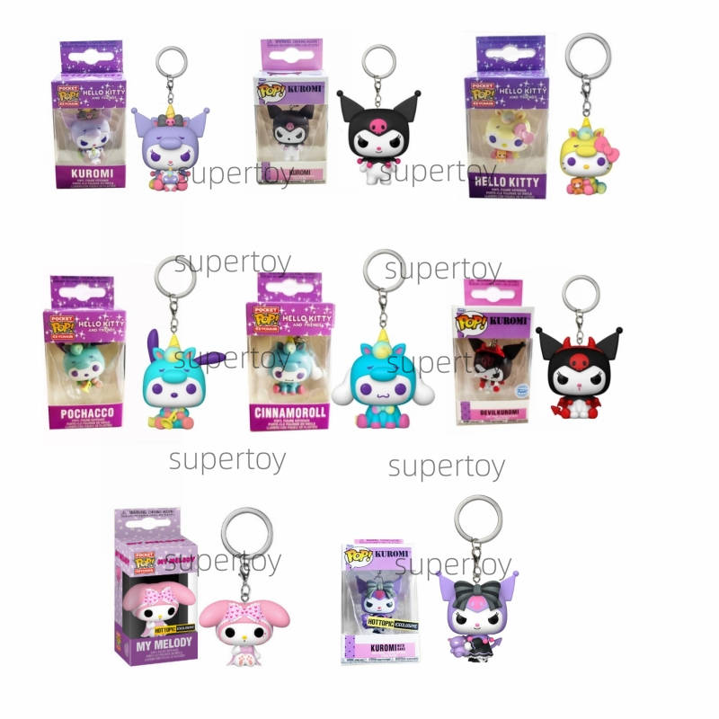 Funko Pop Keychain Sanrio - Hello Kitty and Friends Hello Kitty/ Kuromi ...
