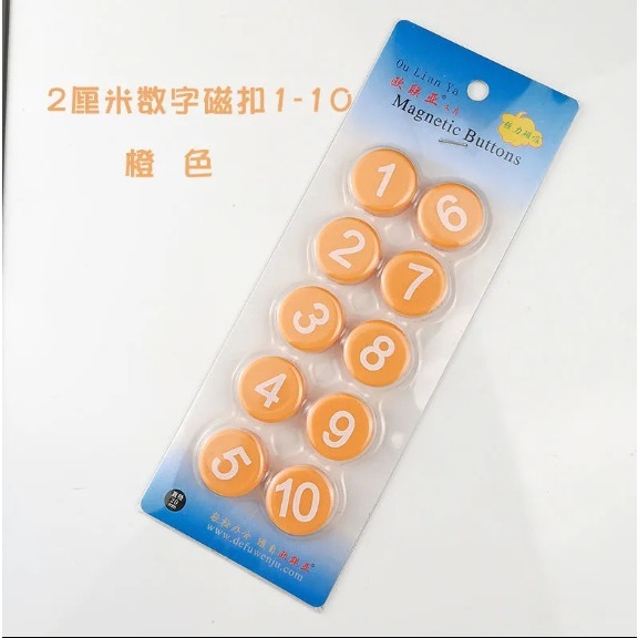 Magnetic Number Sticker Magnet 1 to 50 Teaching Aids Whiteboard ...
