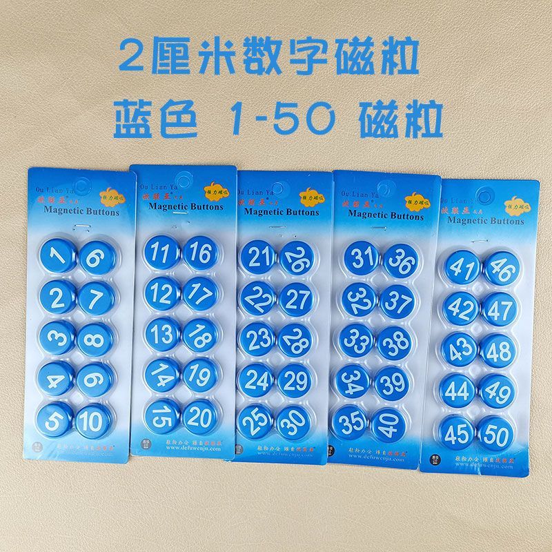 Magnetic Number Sticker Magnet 1 to 50 Teaching Aids Whiteboard ...
