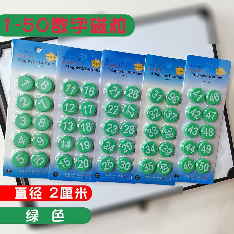 Magnetic Number Sticker Magnet 1 to 50 Teaching Aids Whiteboard ...