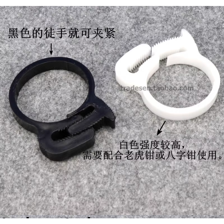 [JCSY] Plastic Pipe Clamp Plastic Throat Clamp Clamp Strong Pipe Clamp ...