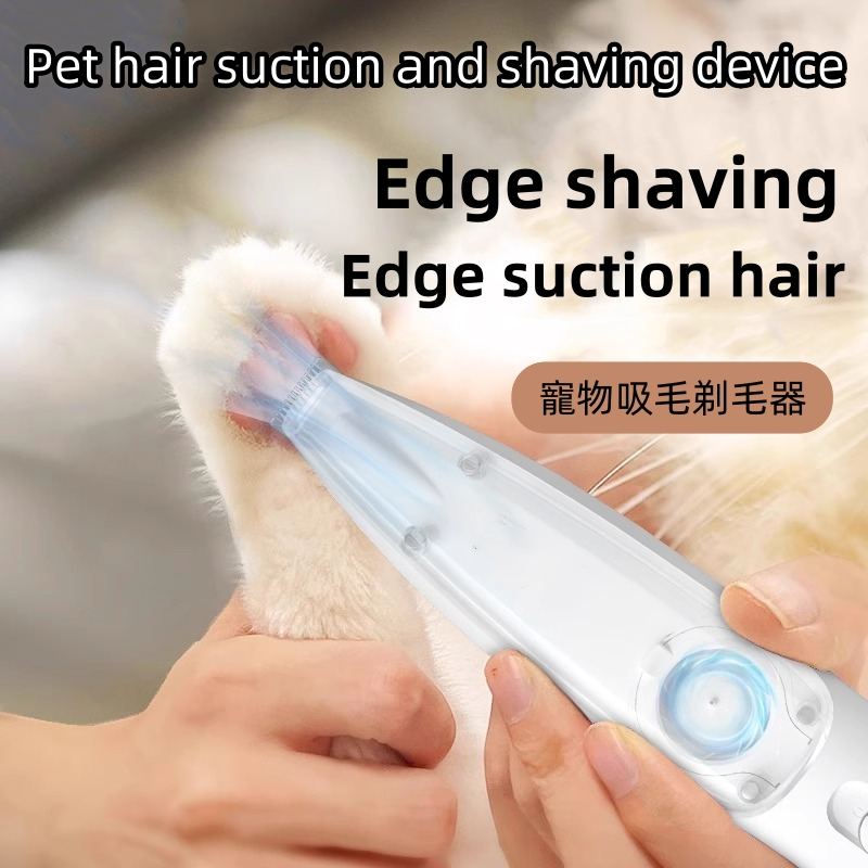 Pet Hair Clippers Pet Shaving Pet Grooming Trimmer Suctionable Pet Hair ...