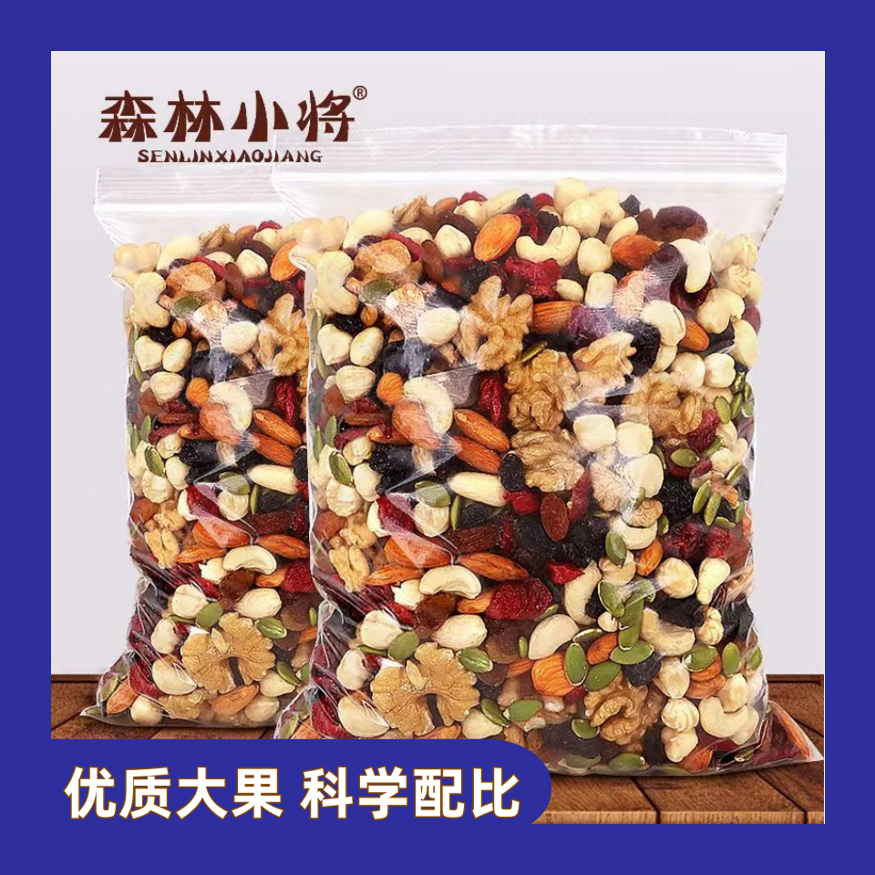 Snack nuts Food snacks mixed nuts cashew nuts almond healthy snack ...