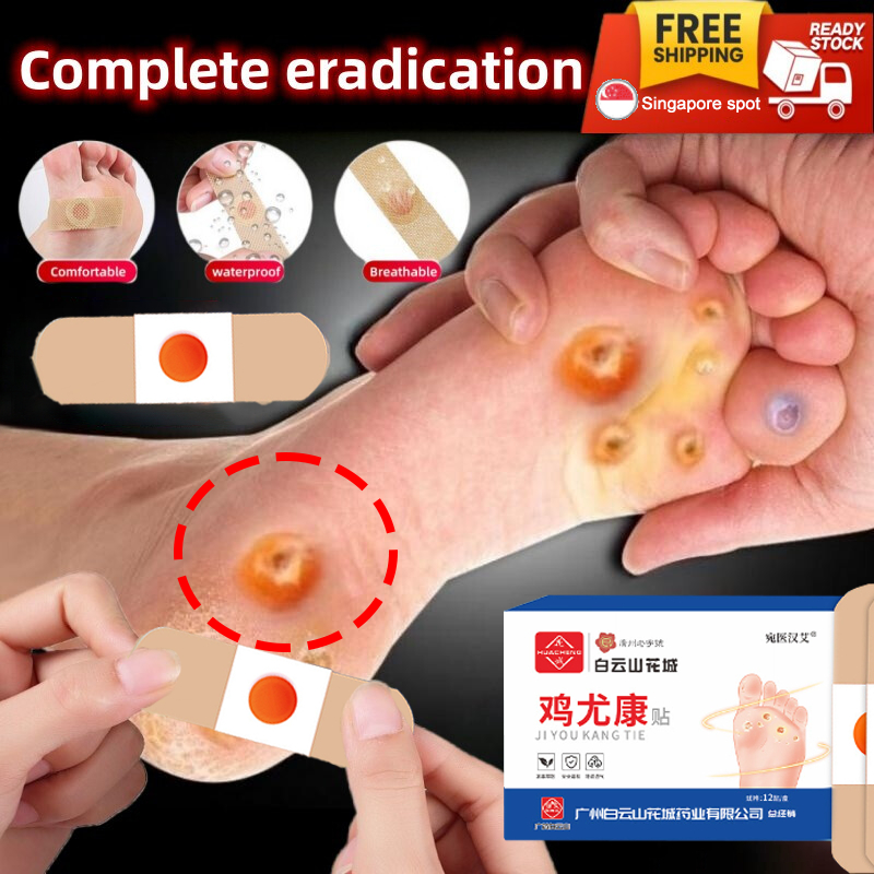 Warts Remover Patch/Wart Remover Pads Safe Painless Skin Tags Patches ...