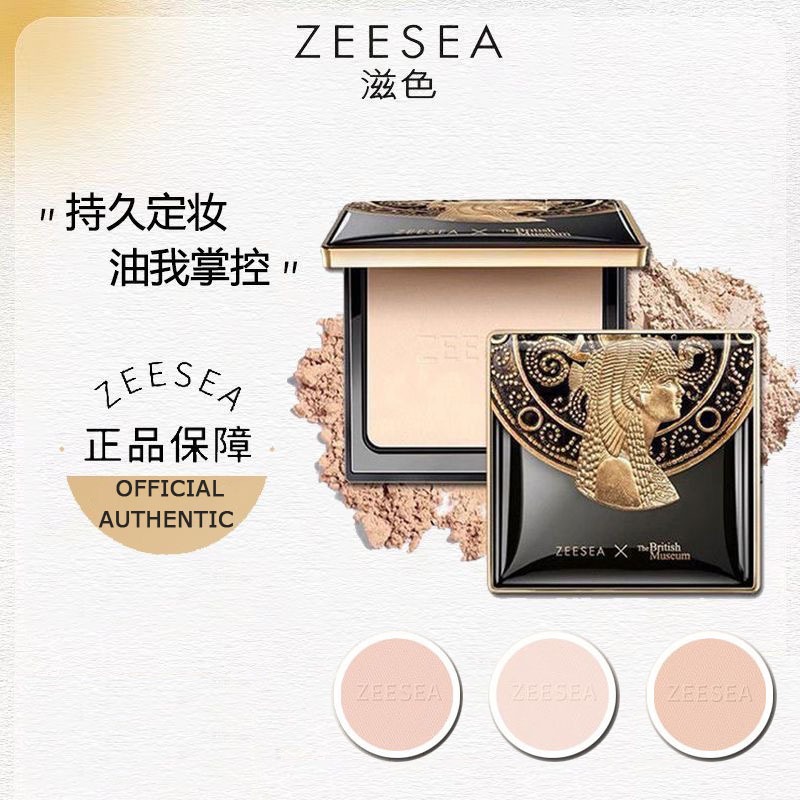 ZEESEA Egyptian Loose Powder Loose Powder Setting Powder Dry Oil Skin Makeup Oil Control Long ...