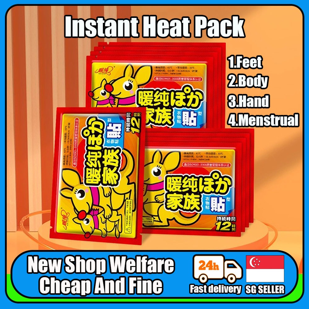 【SG Stock】Adhesive Heat Pad /姨妈暖宫贴/ Warm Pad /Heat Pack /Warm Pack ...