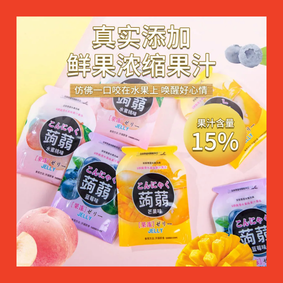 Konjac jelly 0 fat konjac jelly can absorb jelly summer snacks ...