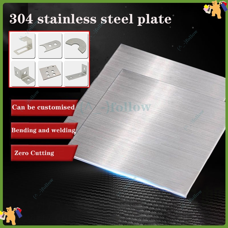 Customised stainless steel plate with any cut shapeStainless Steel ...