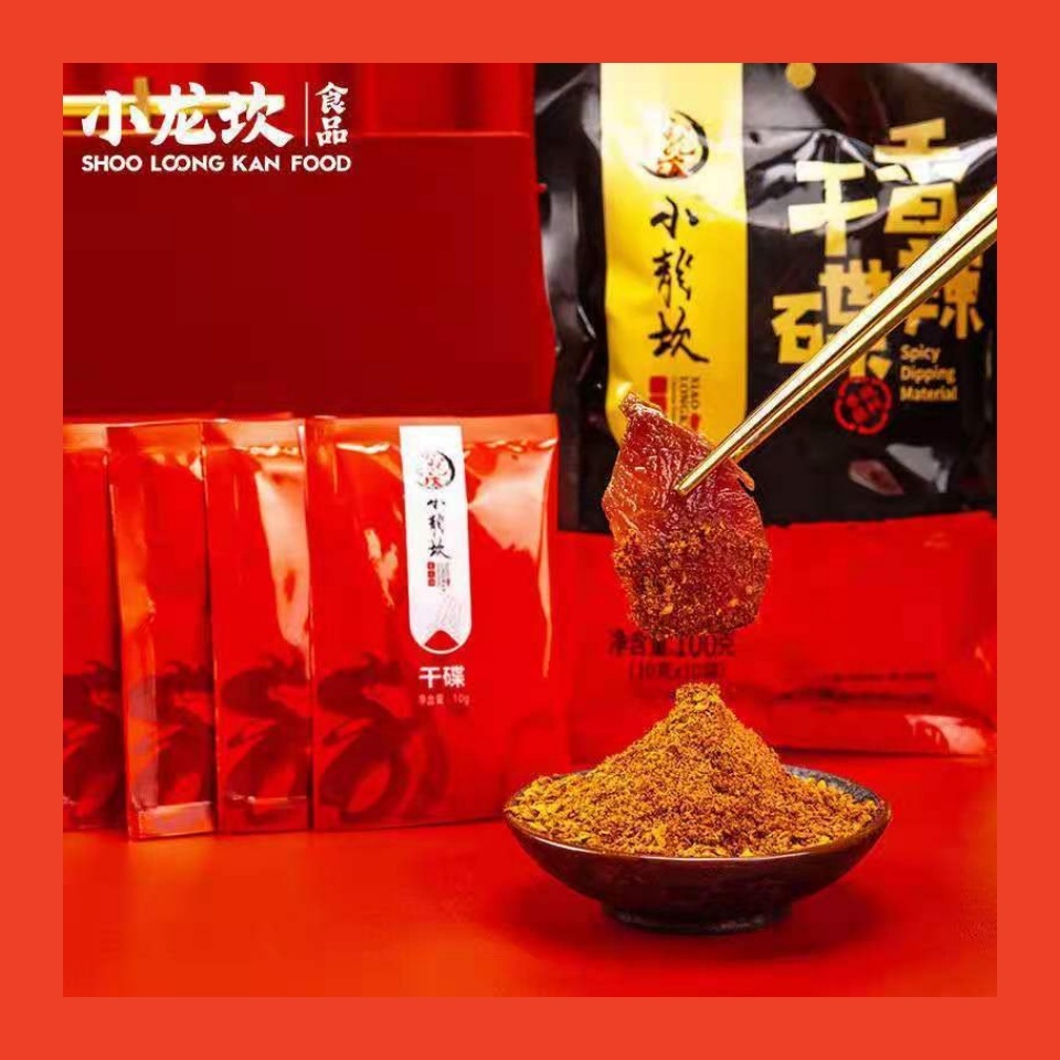 Sauce seasoning Spicy Xiaolongkan mala Chili Powder 小龙坎辣椒面 | Shopee ...