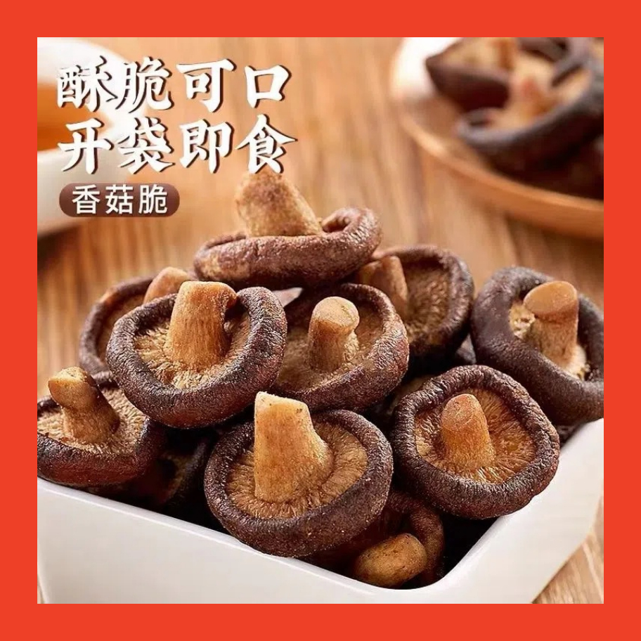 Chinese healthy instant old school snack dried mushrooms china low ...