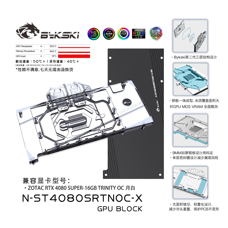 Bykski Full Cover GPU Water Cooling Block for ZOTAC RTX 4080 SUPER-16GB ...