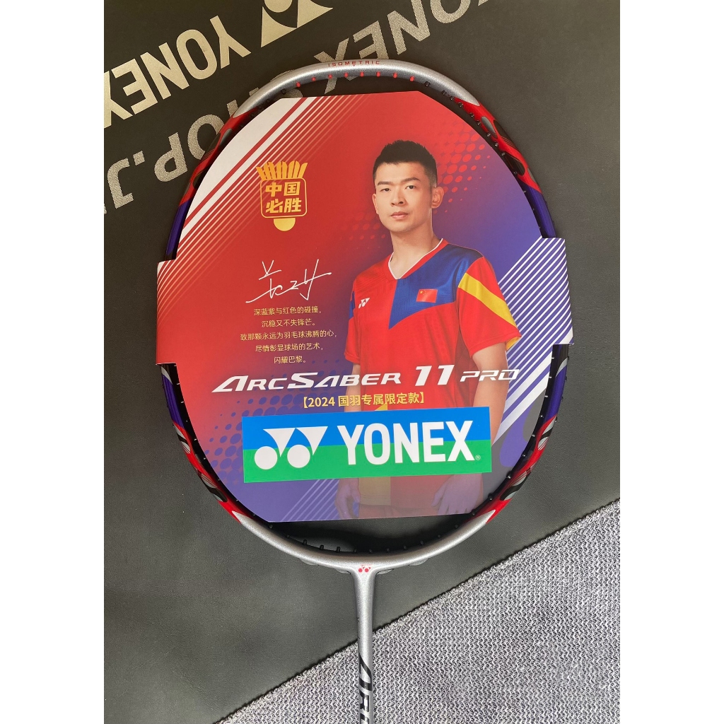 【Ready Stock】YONEX Badminton Racket ARCSABER 11 PRO Zheng Siwei ...