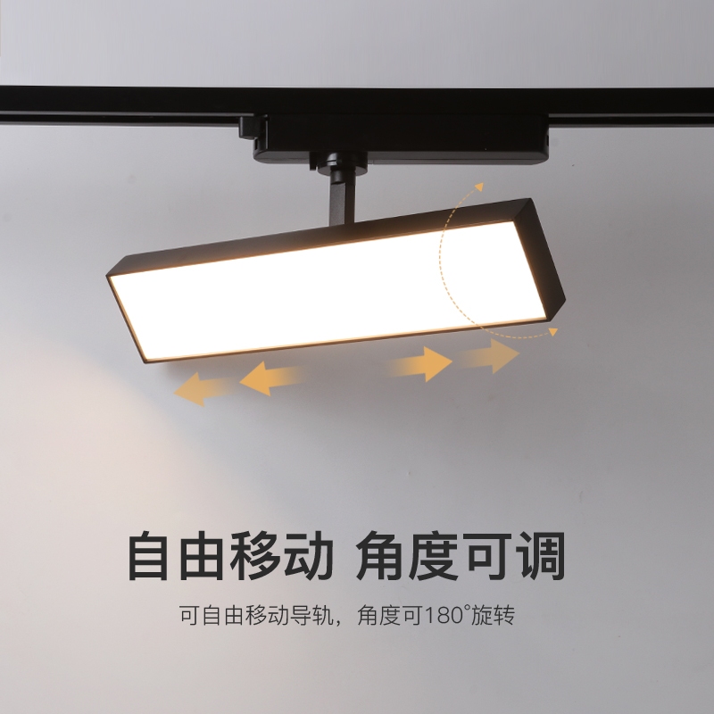 LED flood light rectangular track light commercial store ceiling light ...