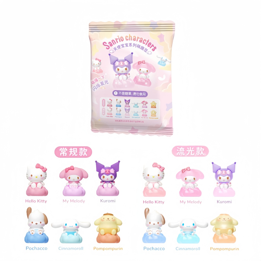 Sanrio Characters Angel Babe Series Collection Blind Bag Doll Toy ...