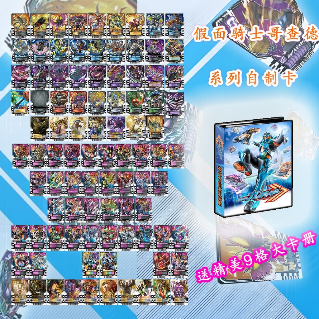 Kamen Rider Gotchard Homemade Card Kamen Rider Gotchard Card Linkable ...