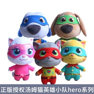 Talking Tom Cat Hero Series Plush Doll IP Merchandise Without Electric ...