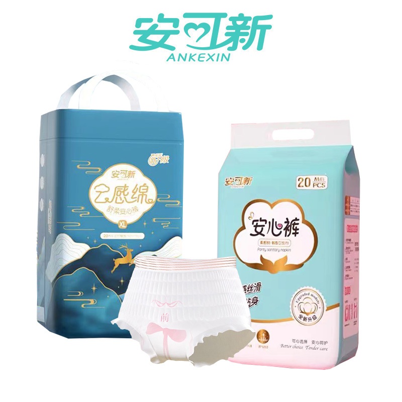 ANKEXIN Liquid Cotton Menstrual Overnight Panties/Sanitary Pads ...