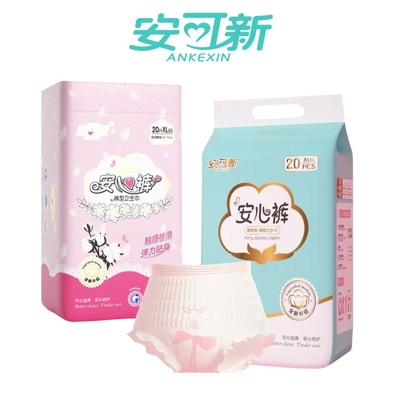 ANKEXIN 20PCS Liquid Cotton Menstrual Overnight Panties/Sanitary Pads ...