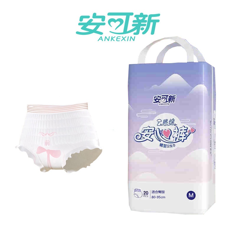 ANKEXIN Liquid Cotton Menstrual Overnight Panties/Sanitary Pads ...