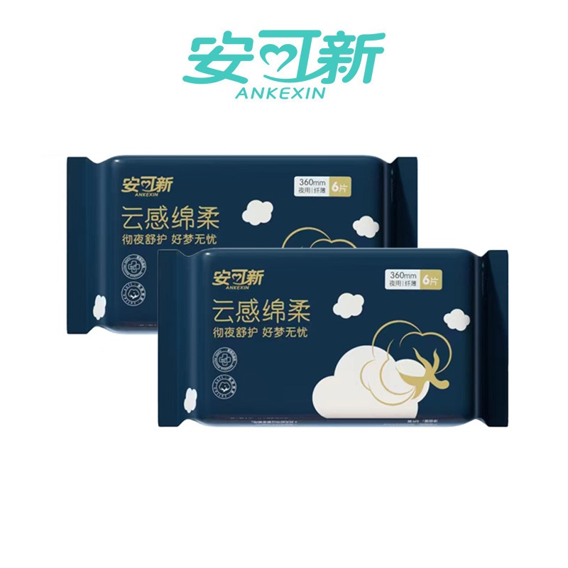 ANKEXIN Ultra-thin Breathable Day And Night Combination Sanitary ...