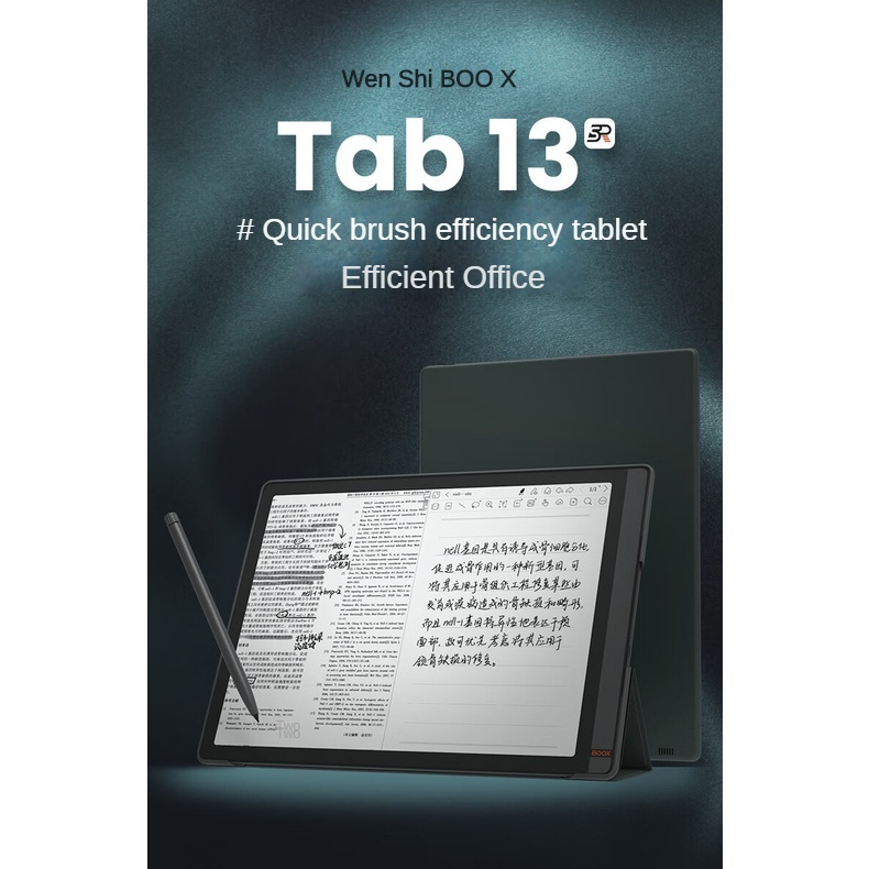 ebook reader BOOX TabX/Tab13 13.3Inch E-ink Screen Google BSR Quick ...
