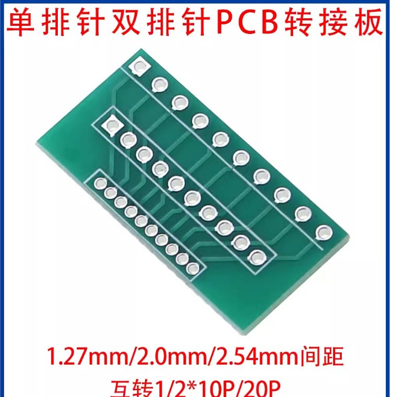 Single Pin Double Pin Pin PCB Adapter Board 1.27mm/2.0mm/2.54mm Pitch Interchangeable 10P/20P ...