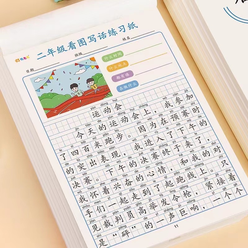 40Pages Primary 2 Children Calligraphy Practice Book Chinese ...
