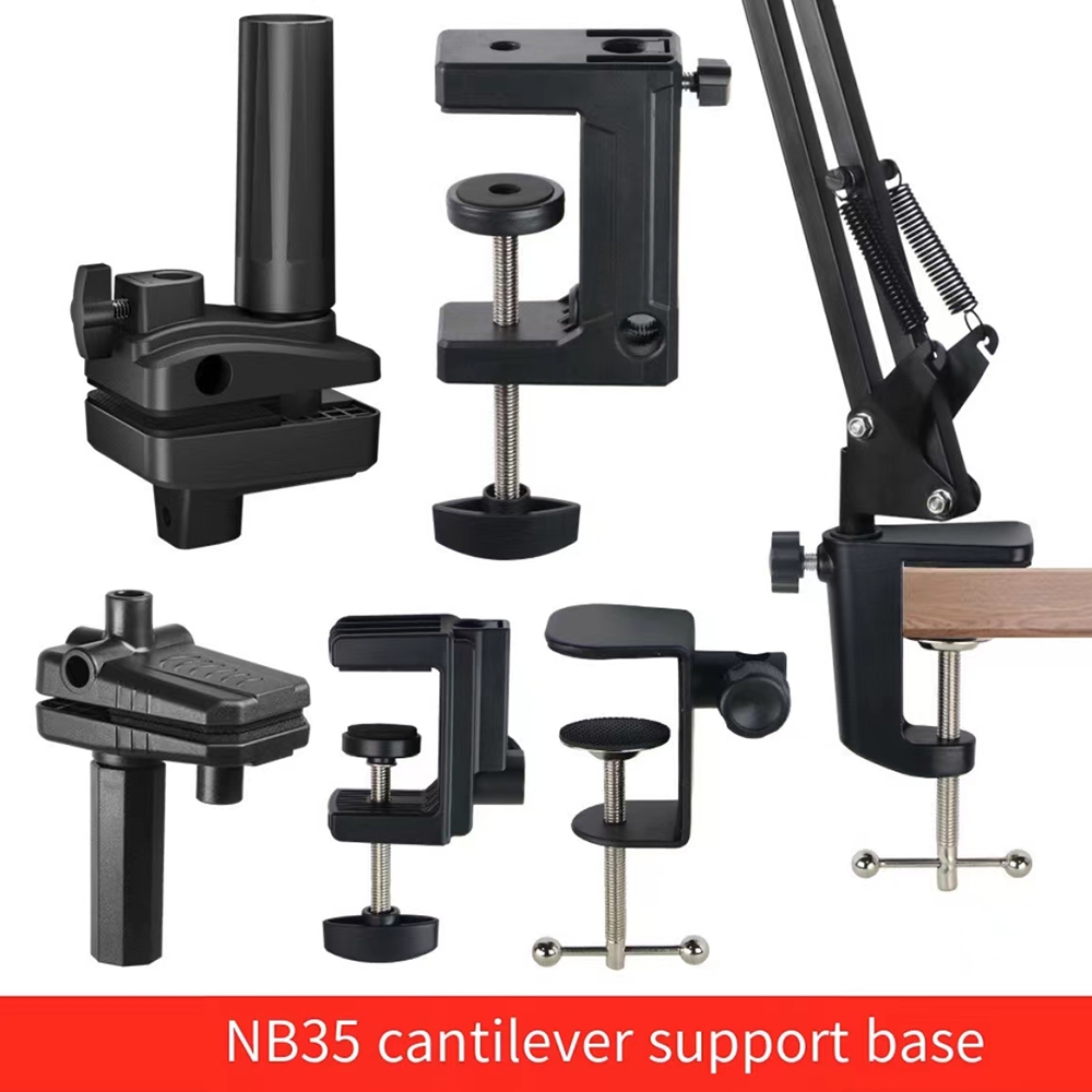 Microphone microphone stand shockproof base clamp desk lamp base fixed ...