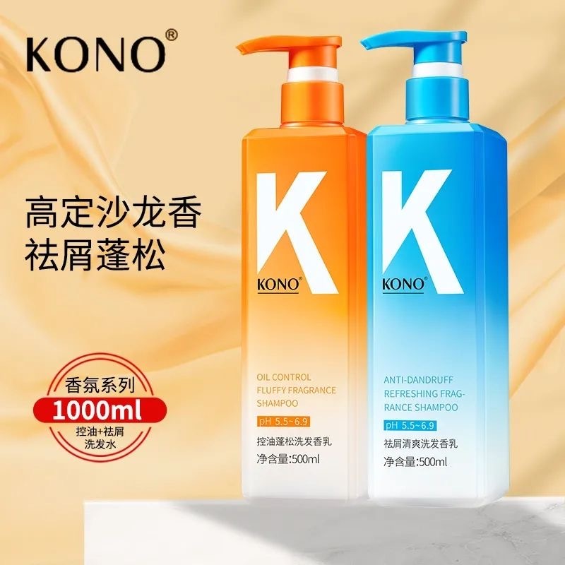 [NEW Upgrade] KONO Amino Acid Shampoo Moisturizing Oil Control Anti ...