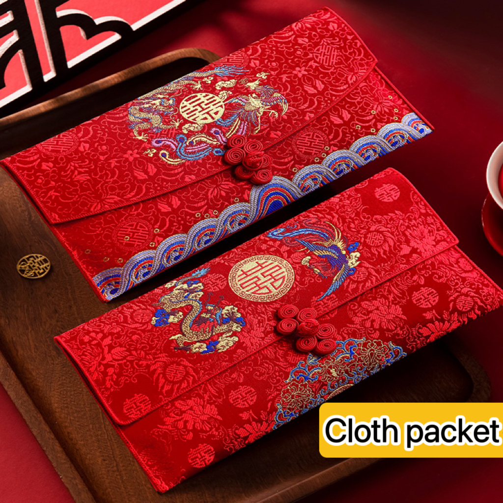 Wedding Red Packet Cloth Chinese Wedding Angpao 2024 Dowry Envelope ...