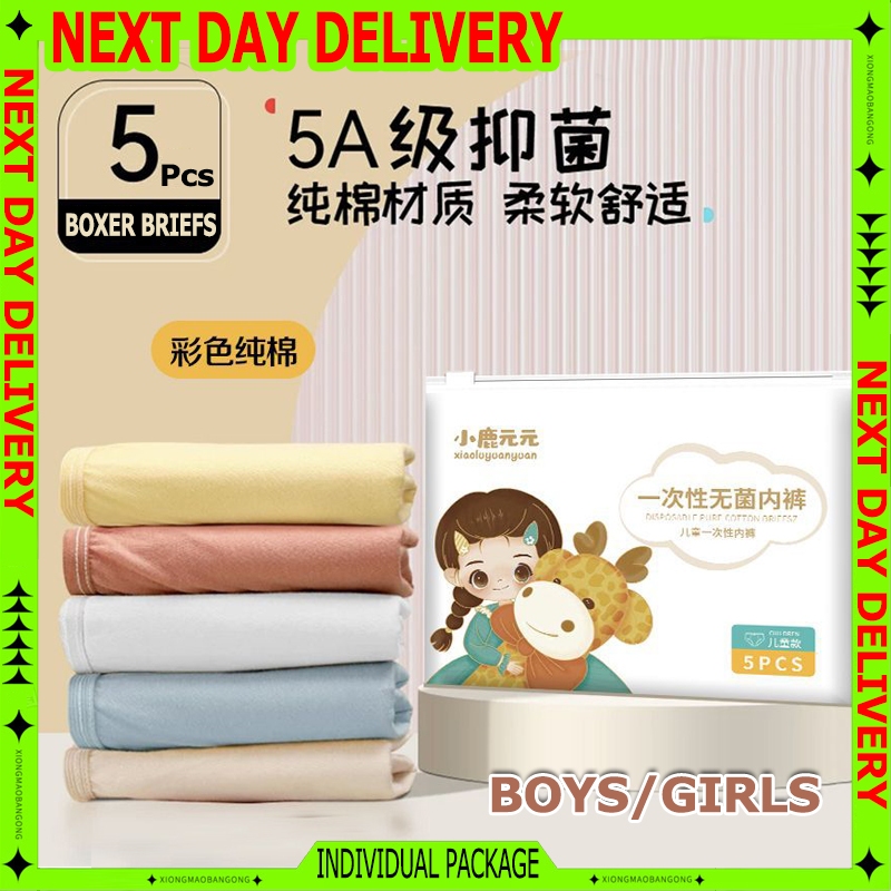 【SG Stocks】Disposable Underwear Kids Children Boys and Girls Panties ...