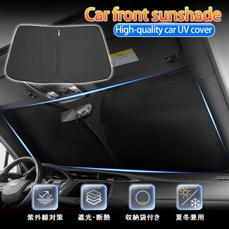 Car front Sunshade Alphard 30 vellfire 30 harrier xu60 xu80 honda CR-V ...