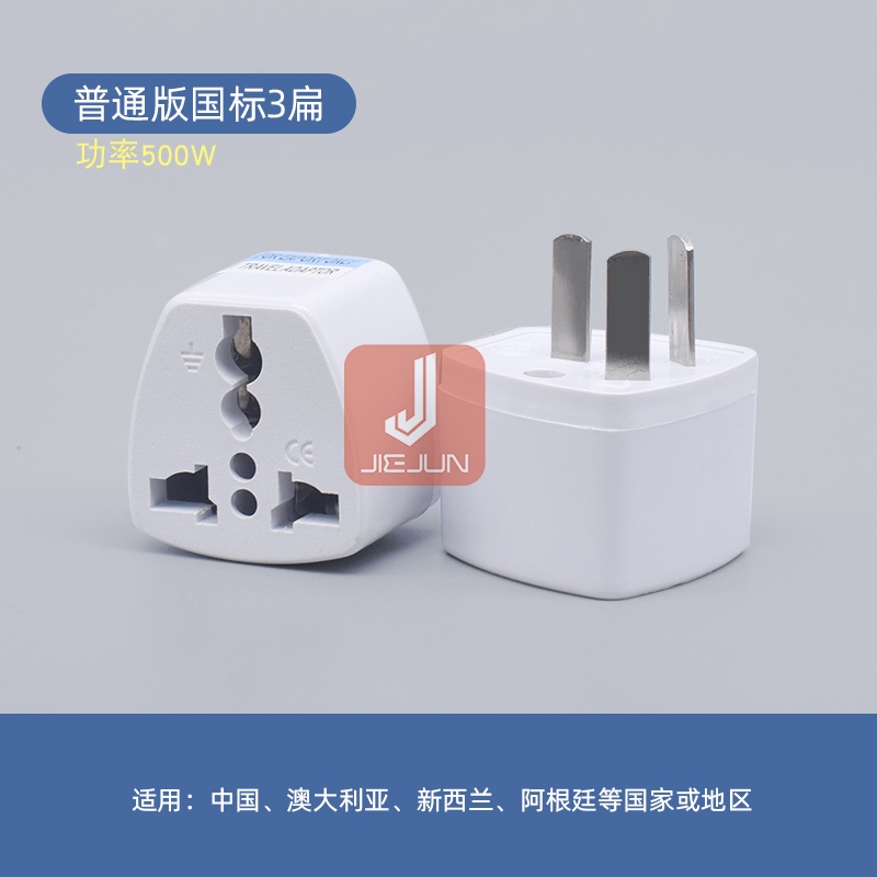 Australian Standard plug Australian Standard plug Two jack three plug ...